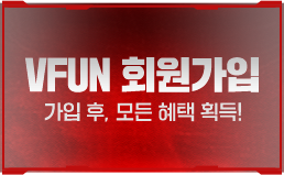 C9: 9번째 대륙 업데이트 - VFUN