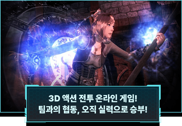 C9: 9번째 대륙 업데이트 - VFUN