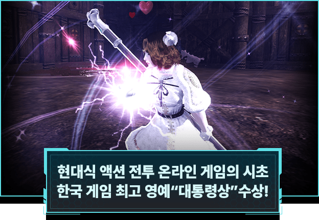 C9: 9번째 대륙 업데이트 - VFUN