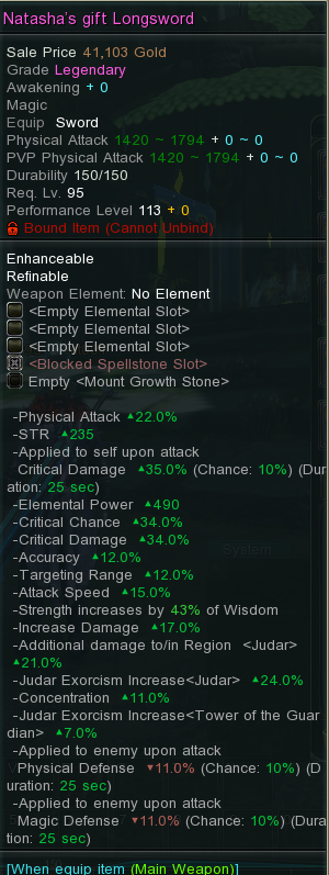 Some of Natasha's Gift Weapon Stats Preview