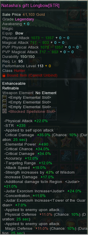 Some of Natasha's Gift Weapon Stats Preview