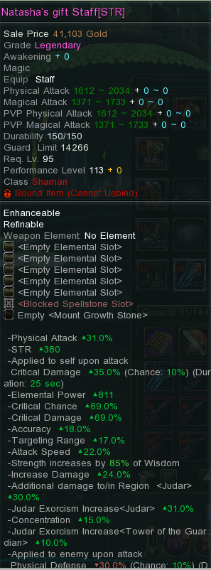 Some of Natasha's Gift Weapon Stats Preview